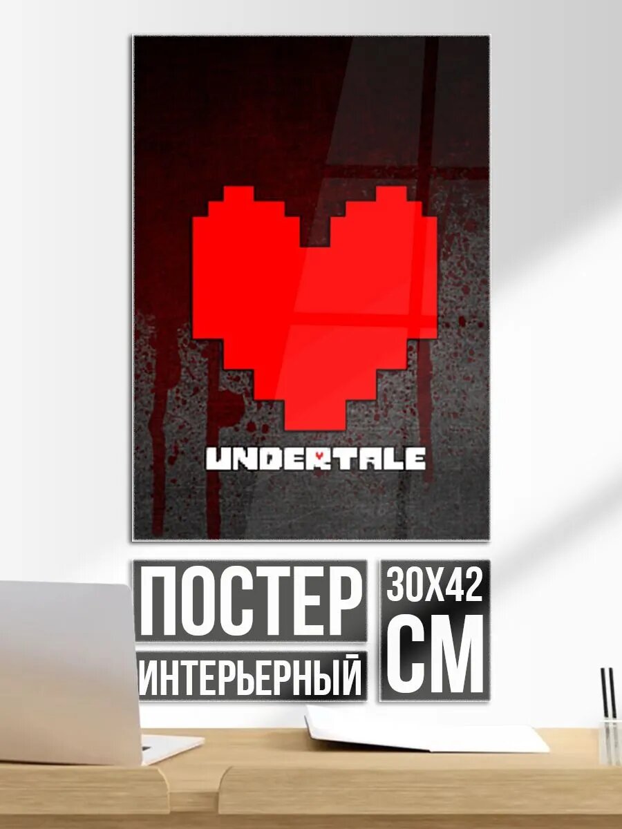 Постер на стену Undertale