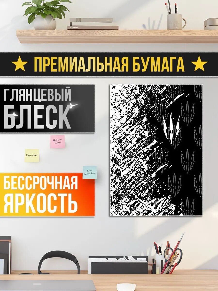 Постер на стену The Witcher — фото 1