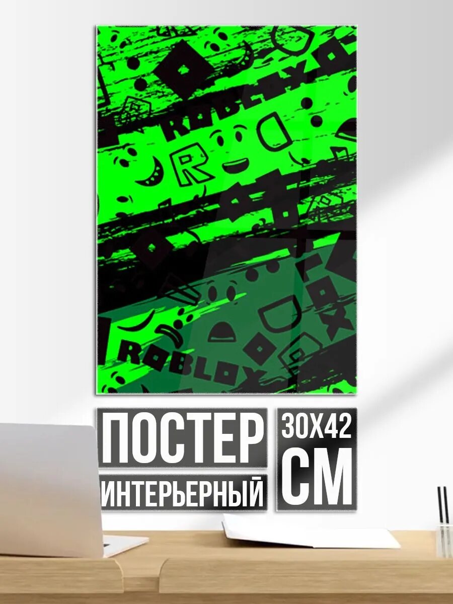 Постер на стену Roblox