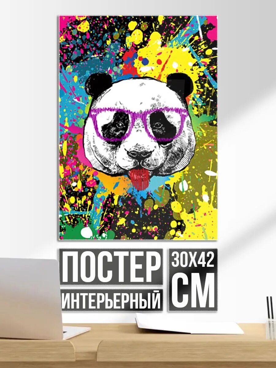 Постер на стену Панда хипстер в брызгах краски