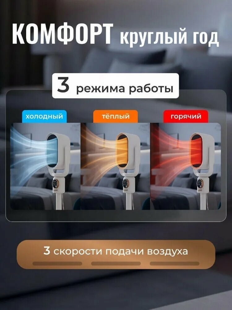 Обогреватель — фото 1