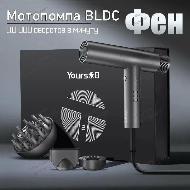 Фен для волос 00939C2BC0444752A17EEC5106B964EF_ob_36Vp 1600 Вт, скоростей 3, кол-во насадок 3, черно-серый