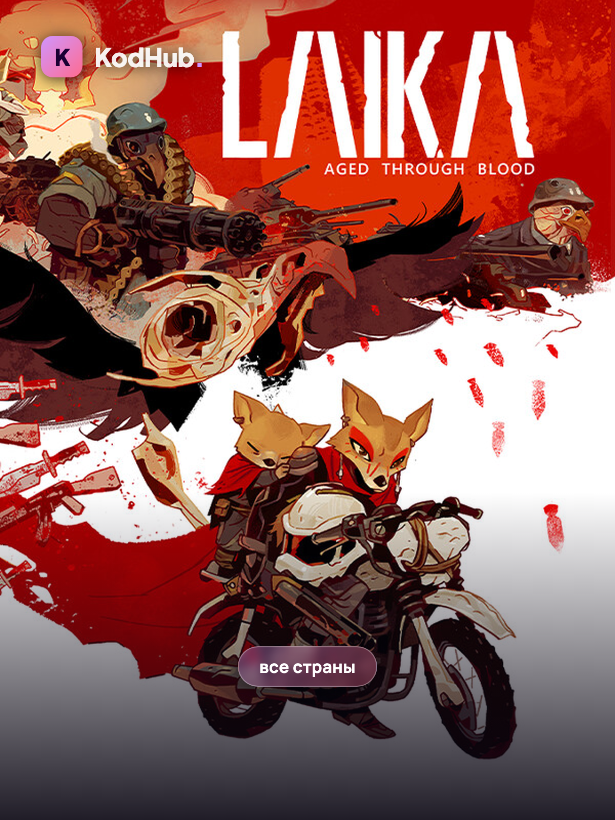 Игра Laika: Aged Through Blood | Steam ключ | Россия | постапокалиптический экшн | Цифровой код