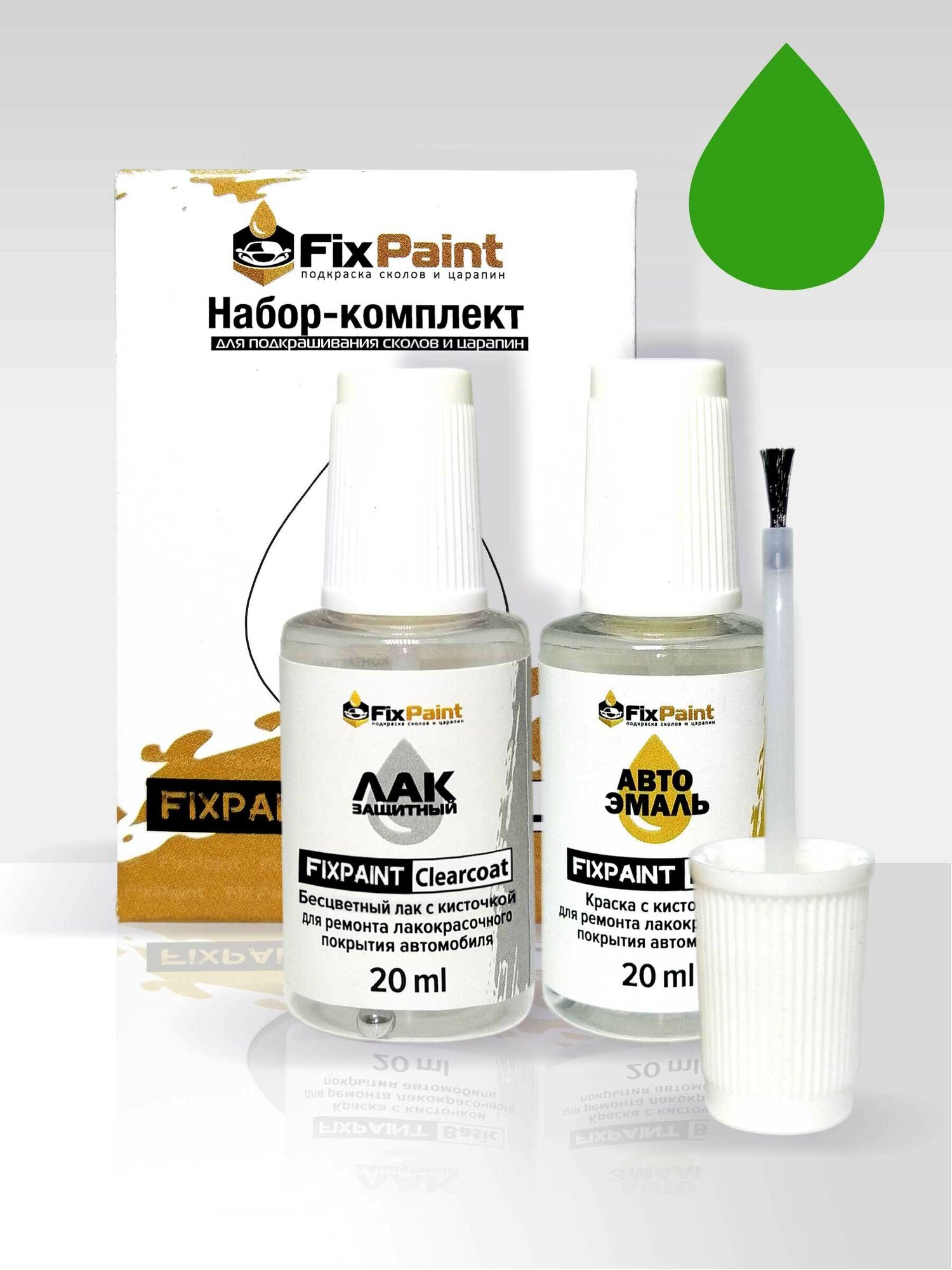 Подкраска AUDI A7, S7, RS7, код 7R7R, KYALAMI GREEN, KYALAMIGRUN, VERDE KYALAMI, VERT KYALAMIVERDE MANTIS солид, набор FixPaint Double, краска и лак для подкраски сколов и царапин