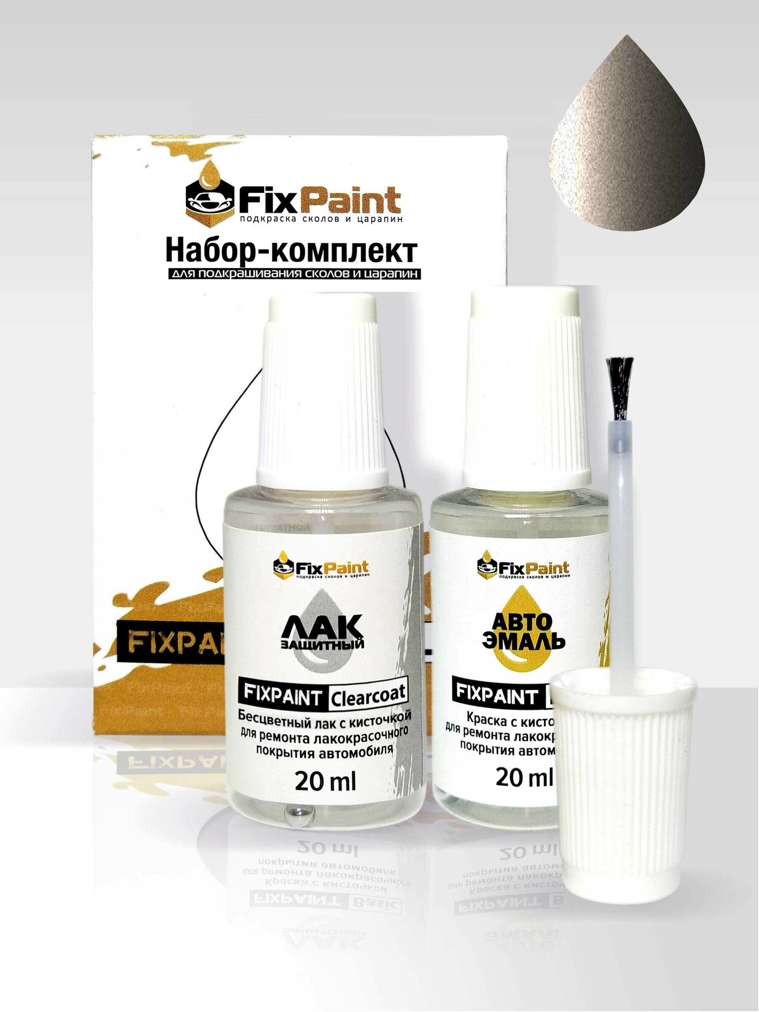 Подкраска MINI COUPE, код B31, VELVET SILVER, набор FixPaint Double, краска и лак для подкраски сколов и царапин