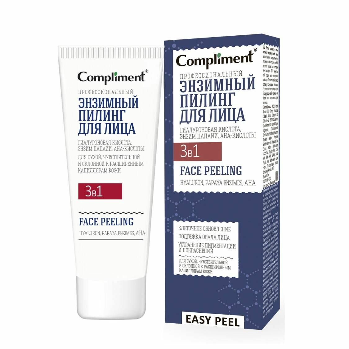 Compliment EASY PEEL Пилинг Энзимный профессиональный для лица 3в1, 80мл