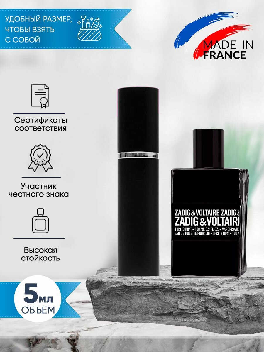 Zadig & Voltaire This is Him туалетная вода мужская стойкая 5мл
