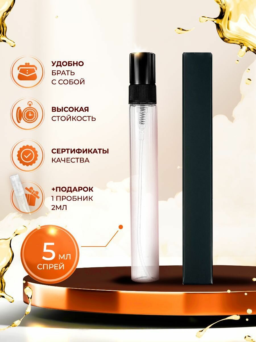 Roja Dove Elysium Parfum духи 5мл