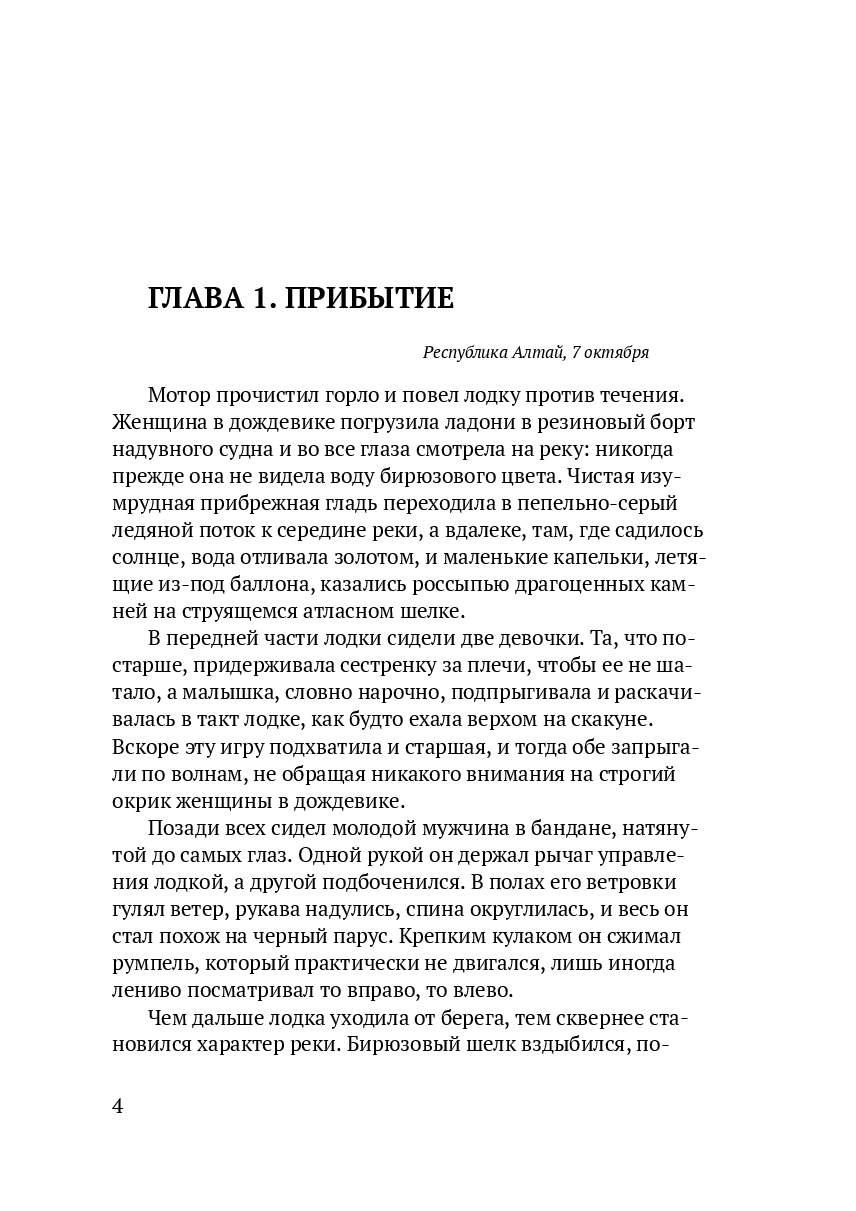 Место на карте — фото 1