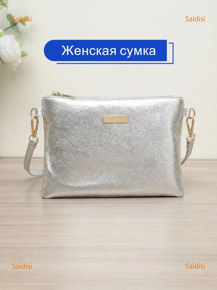 Сумка кросс-боди — фото 1