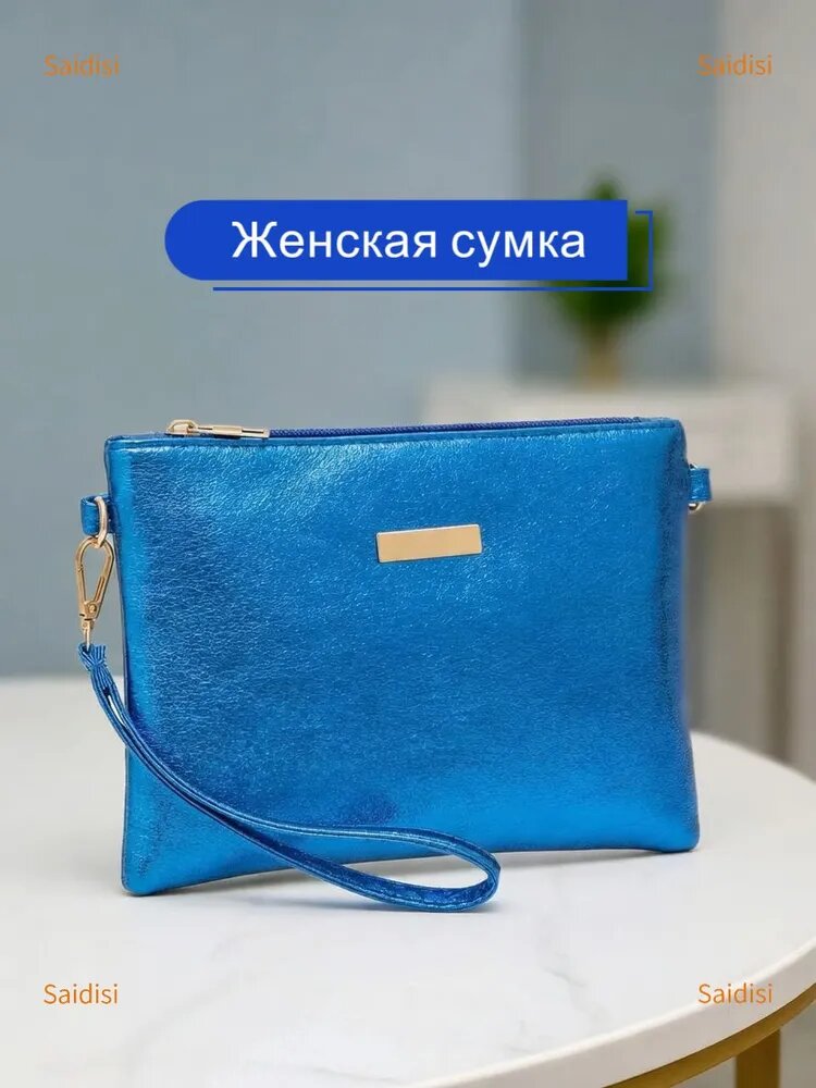 Сумка кросс-боди