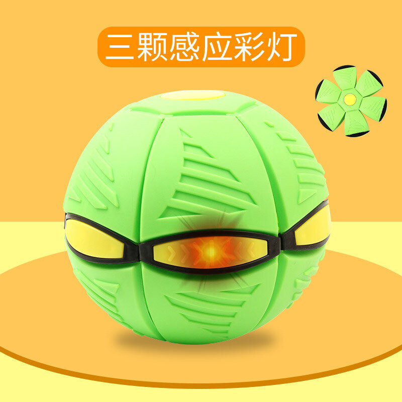 UFO Ball Magic Foot Летающий плоский трансформер диск -мяч, летающая тарелка фрисби, бумеранг для активного отдыха