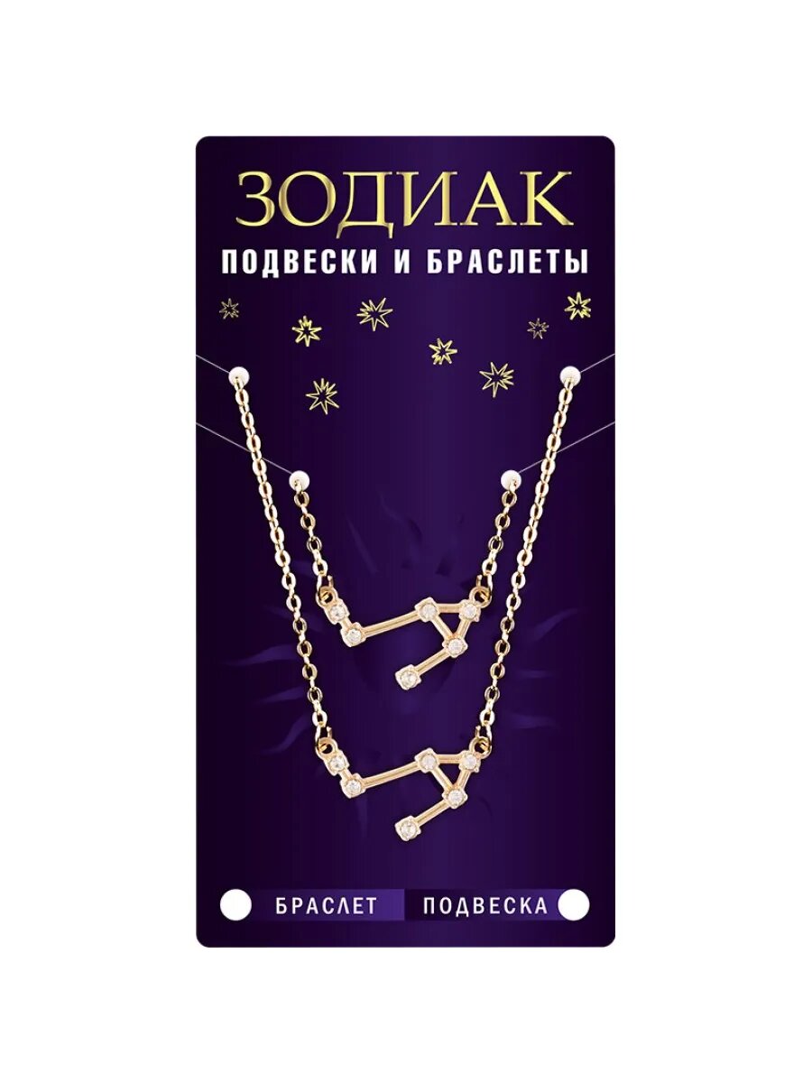 Подвеска