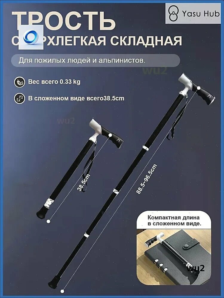 Ультралегкая телескопическая нескользящая трость из титанового сплава для пожилых людей / альпинистская трость для ходьбы