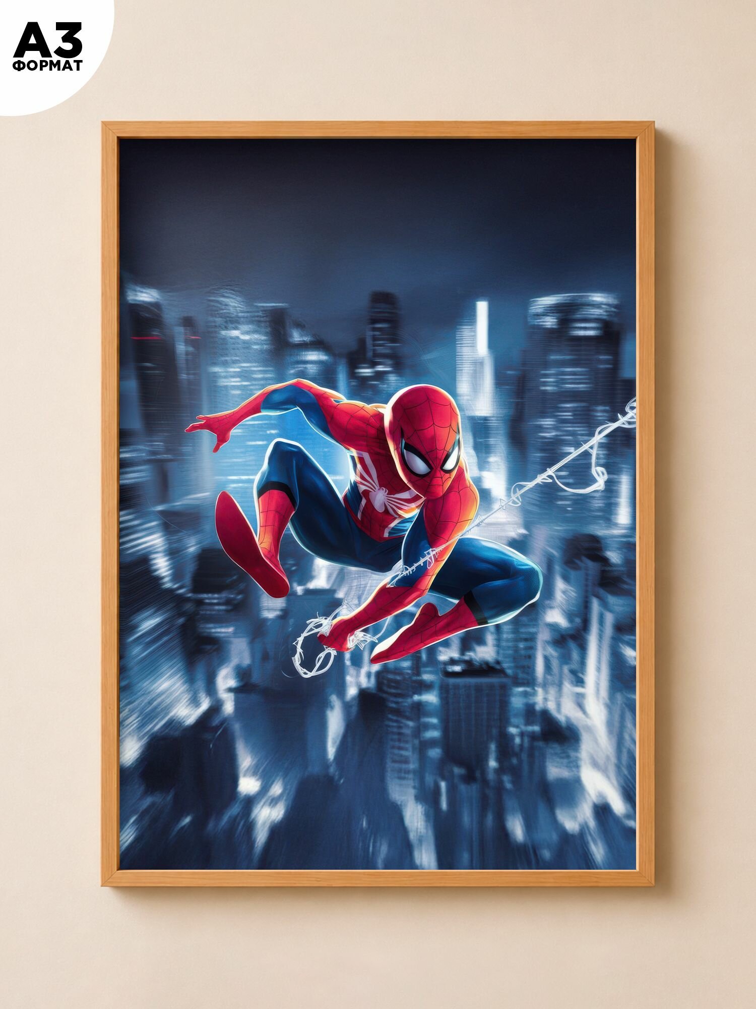 Постер Человек Паук, Spider Man