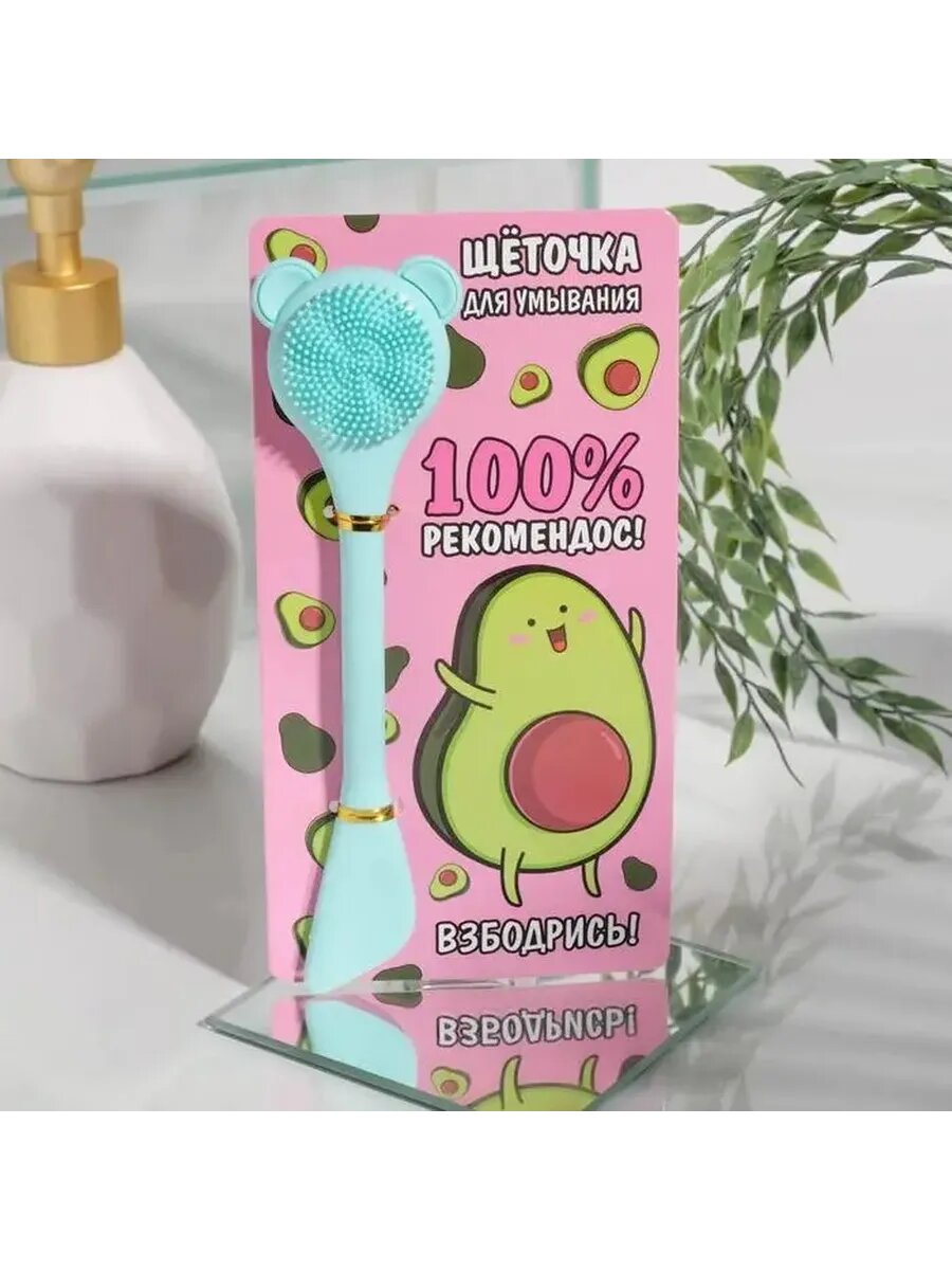 Многофункциональная щётка для лица 3 в 1