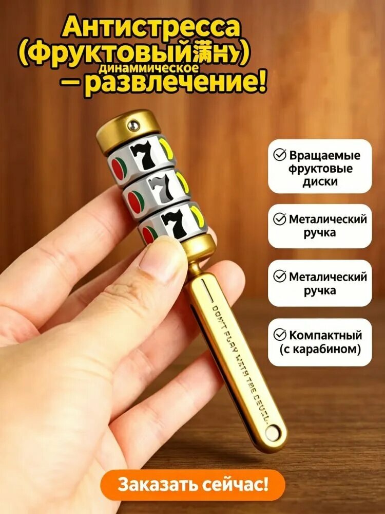 EDC Grand Slam Fidget Spinner и игровой автомат, Портативная металлическая игрушка для снятия стресса для взрослых, Настольная игрушка для снятия тревоги при сдвг, подарок