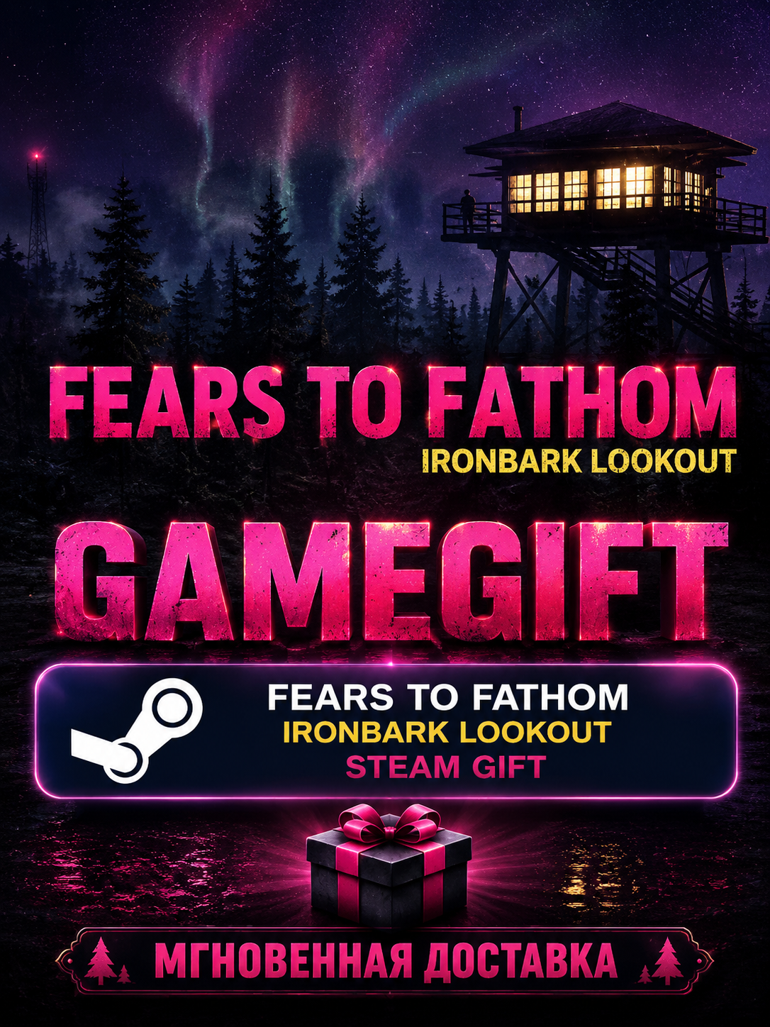 Игра Fears to Fathom - Ironbark Lookout для STEAM ПК (PC) | Страна активации - Южная Корея | Подарком на Ваш аккаунт | Автовыдача