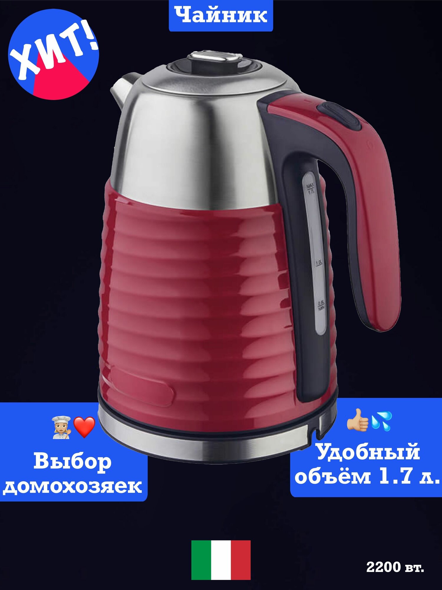 Feel Maestro at home Электрический чайник Чайник электрический электрочайник стеклянный с подсветкой, серый, серый металлик