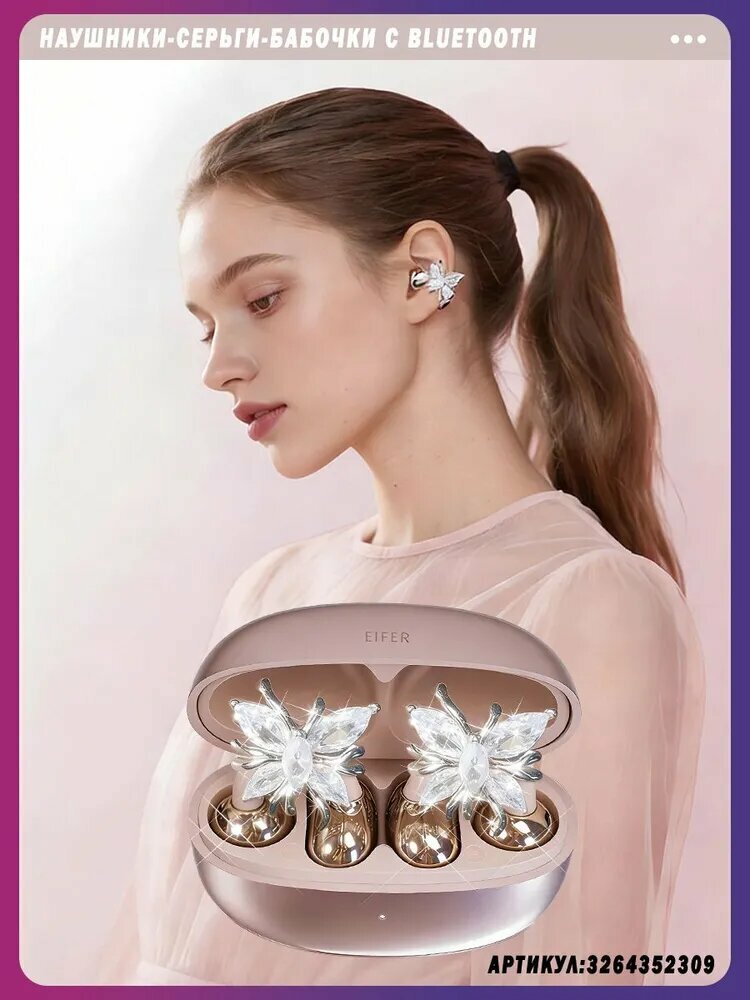Наушники беспроводные, Bluetooth, розовый