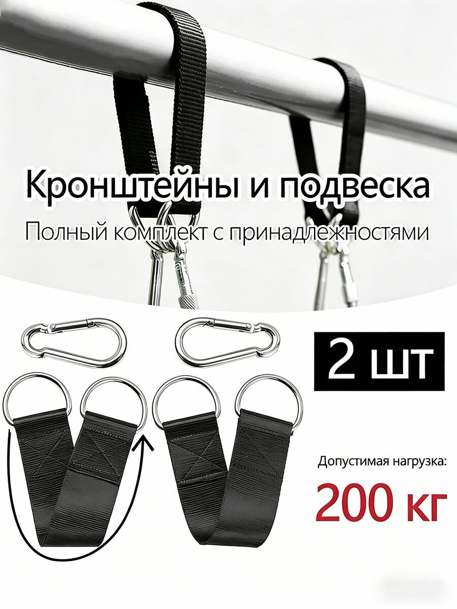 Крюк крепежный 500 мм, 2 шт. 70 г