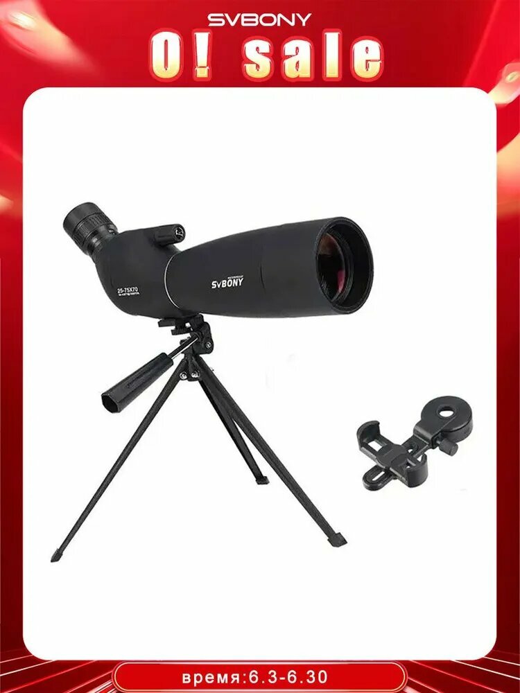 Зрительная Труба SVBONY SV28 Plus, 25x75x, черная, с держателем для телефона