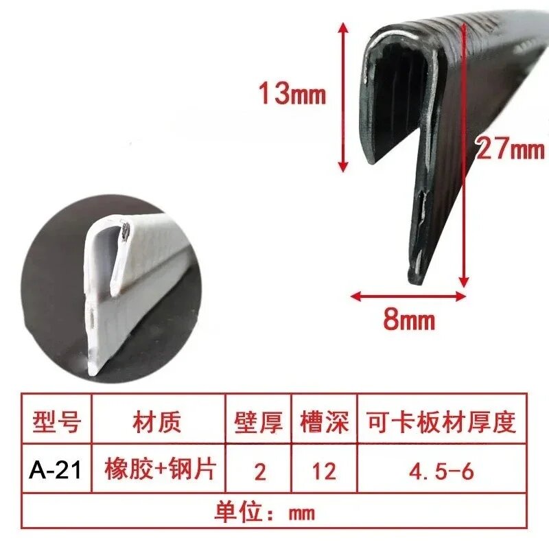 Уплотнительная лента EPDM, черная, U-образная A-21, 3M