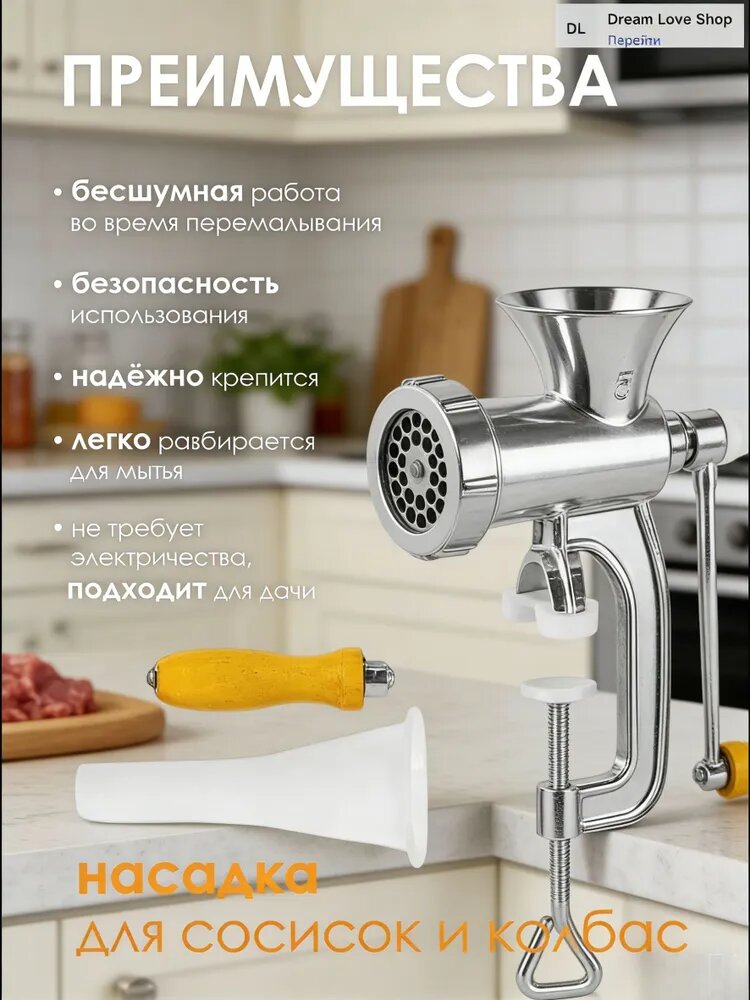 Мясорубка Vetta ручная механическая бытовая, алюминевая
