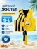 Игрушка для ныряния