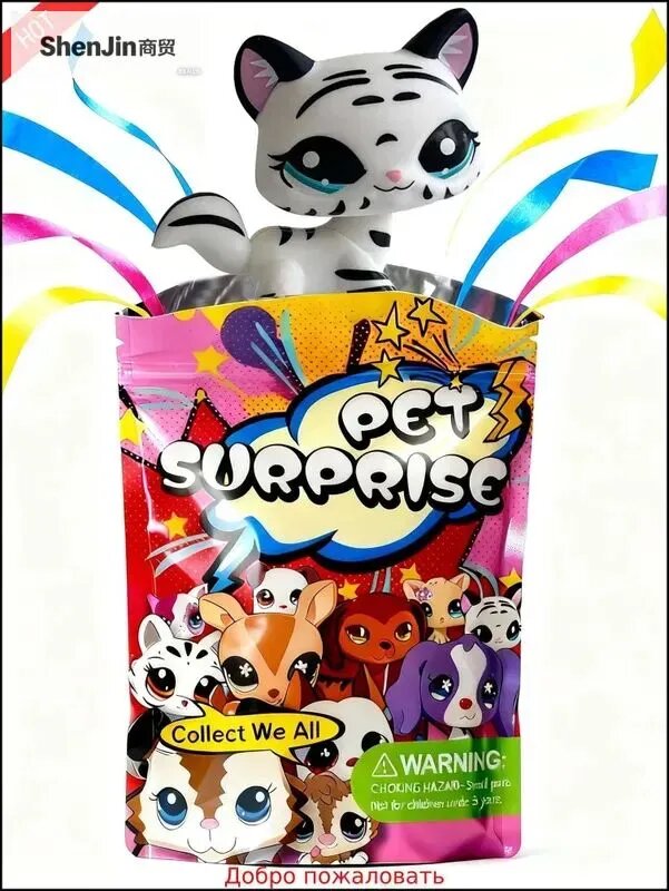 Новая модельPet Shop #1498, лпс игрушки, Короткошерстная кошка, подарок для девочки(С упаковочным пакетом)