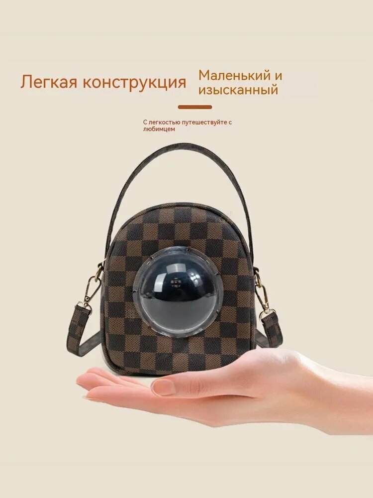 Сумка для прогулок с хомячком портативная дышащая маленькая сумка для домашних животных