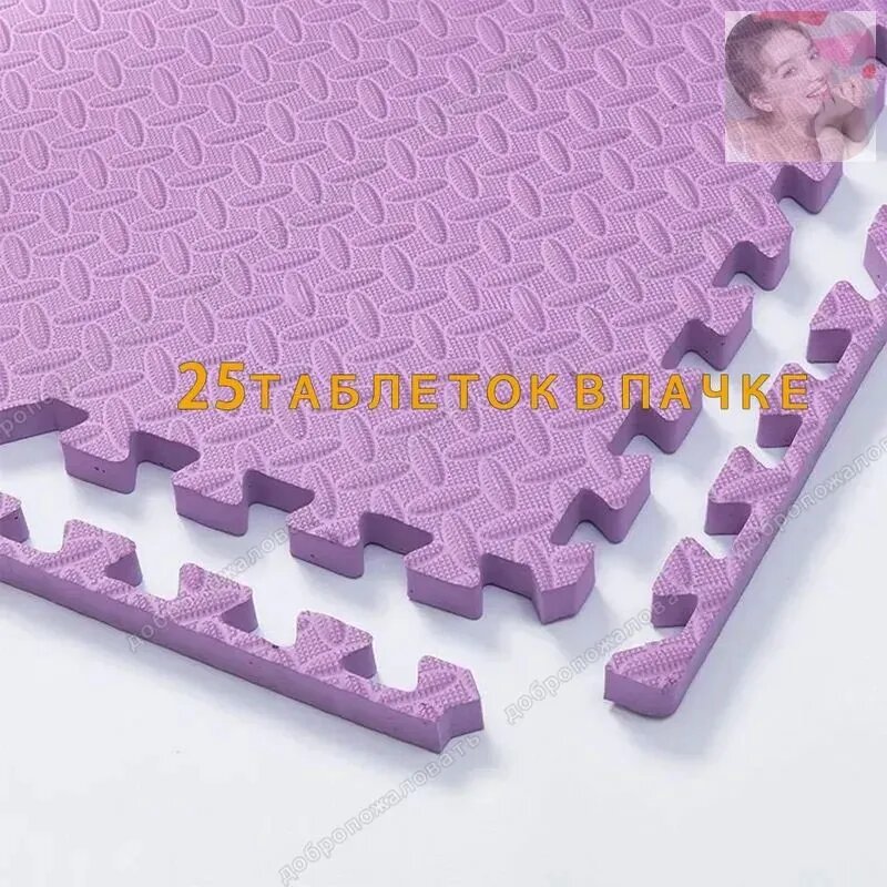 Спортивное Напольное Покрытие, 25 Шт, 30*30 См
