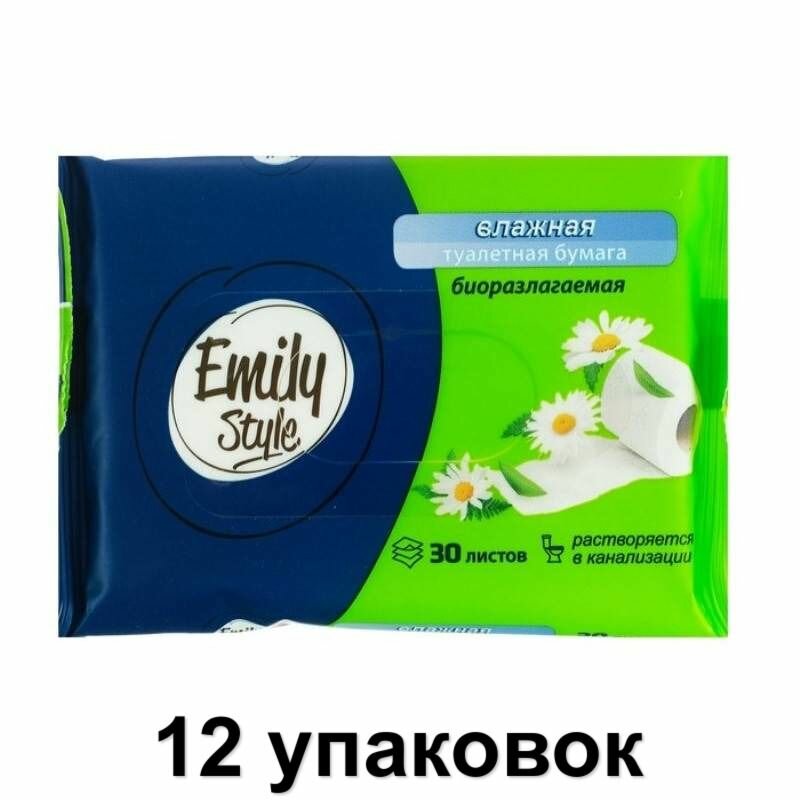 Emily Style Бумага туалетная влажная, 30 шт, 12 уп