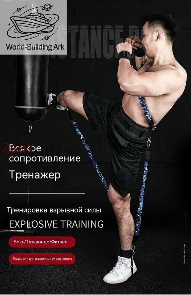Силовой трос