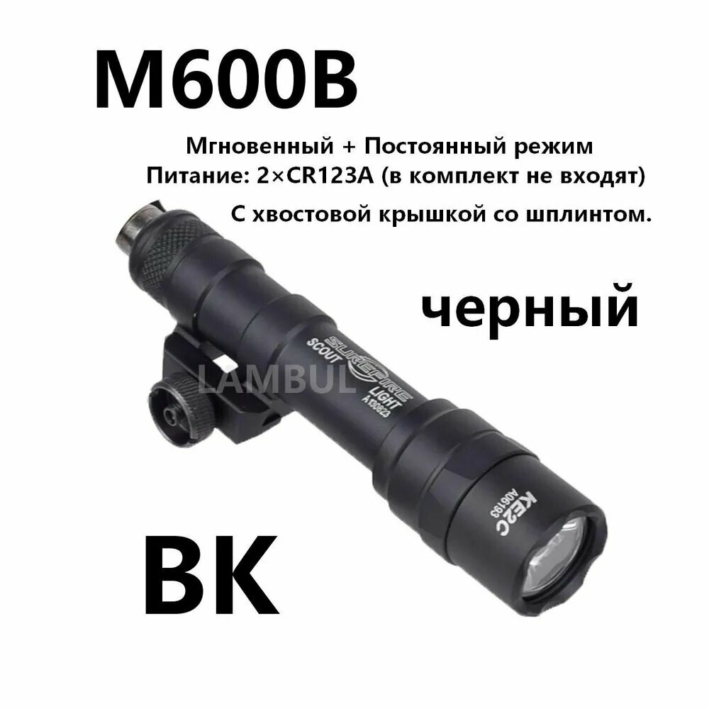 Ручной (универсальный)