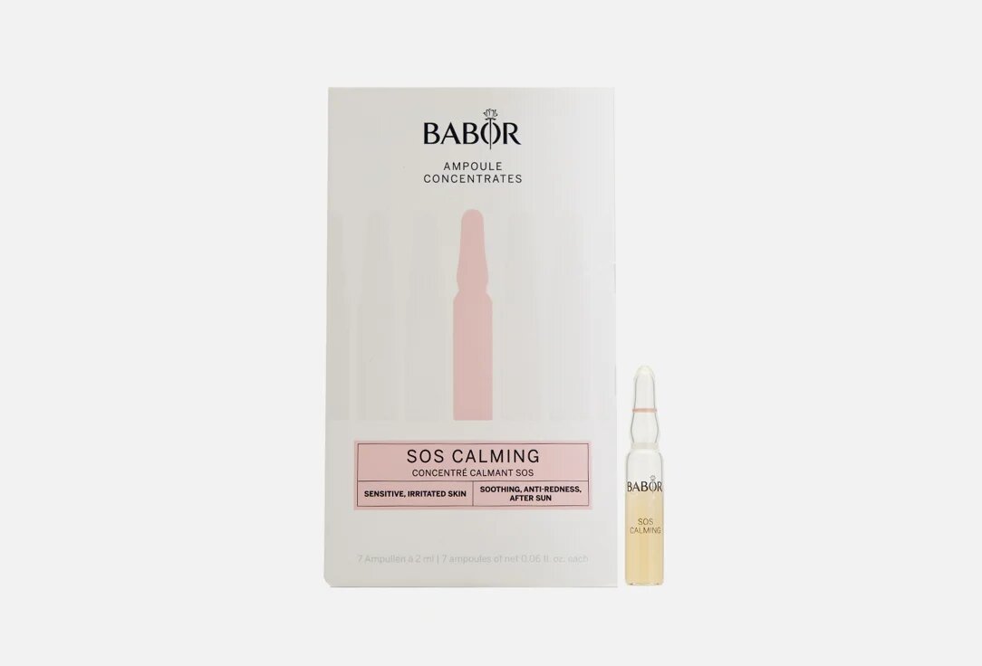 BABOR SOS Calming Ampoule Concentrates Ампулы для лица 7шт