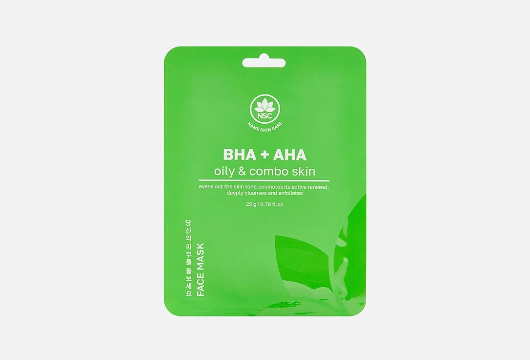 Name Skin Care AHA and BHA acids Тканевая маска для лица 1шт