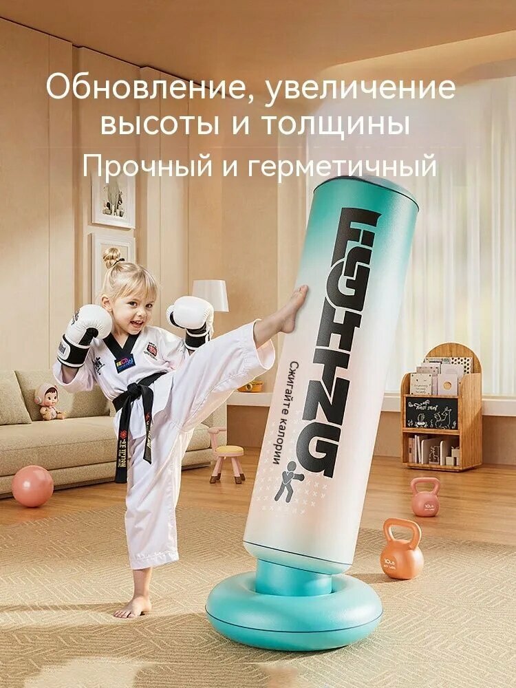 Боксерская груша, 0.75 кг — фото 1