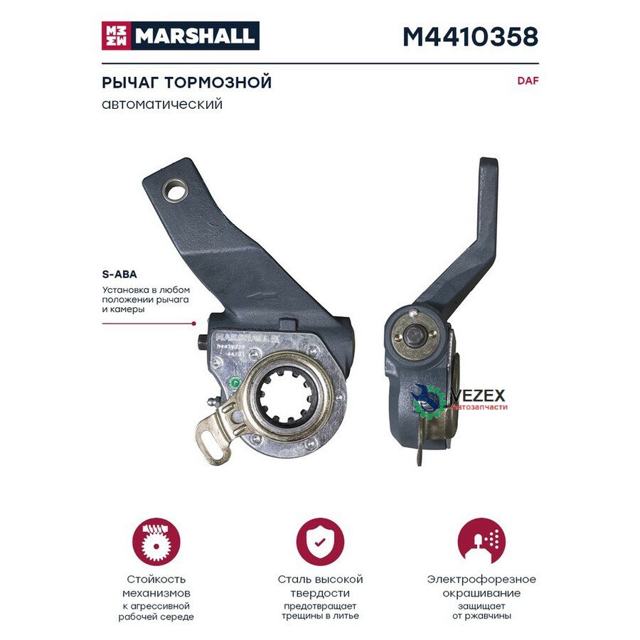 MARSHALL M4410358 трещетка! автомат, левая задняя \DAF F95