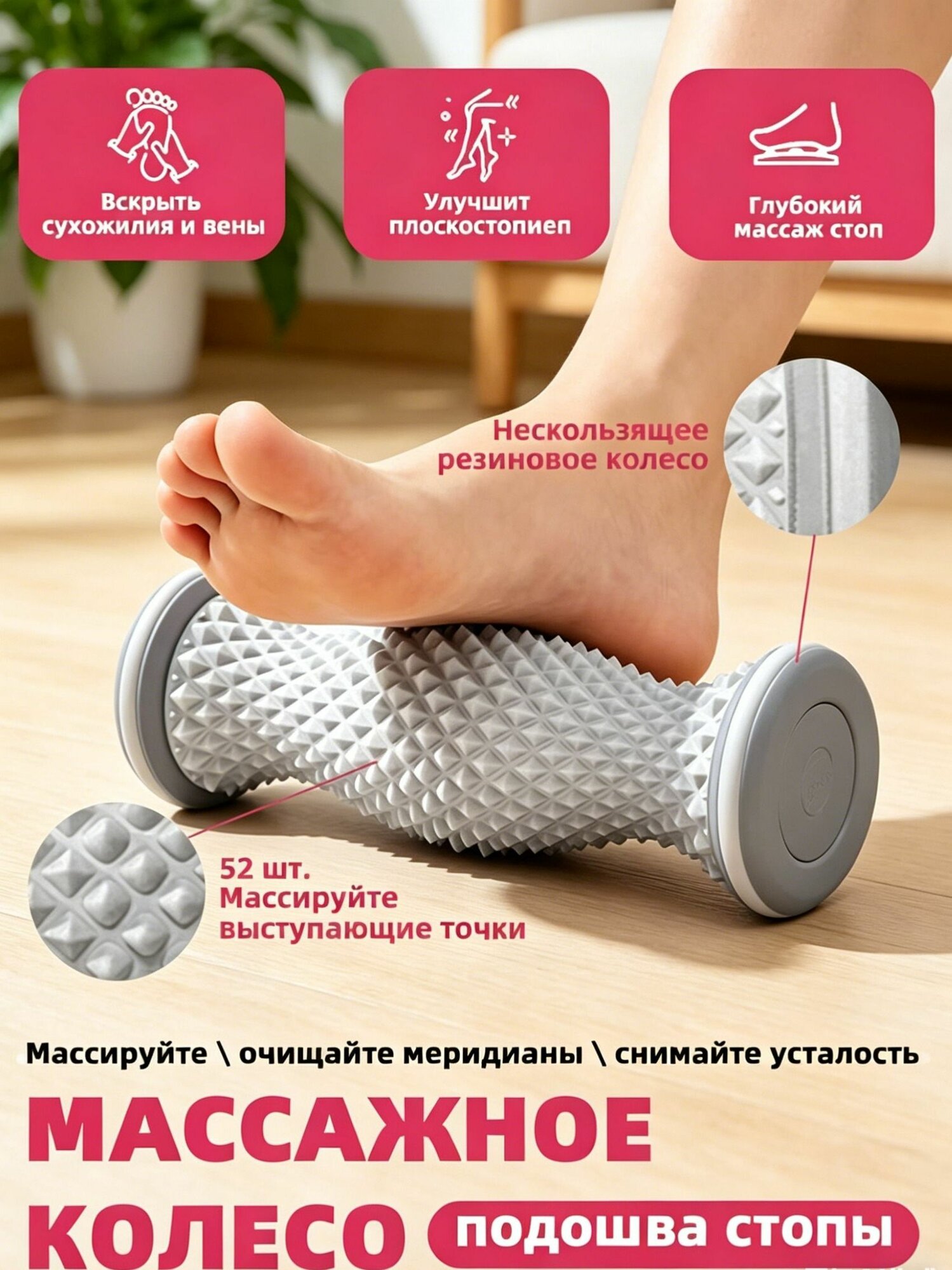 Профессиональный массажный ролик 2в1 для ног/спины с шипами + Сертификат ортопеда Устраняет боль в пятках, варикоз Антистресс для дома и спорта