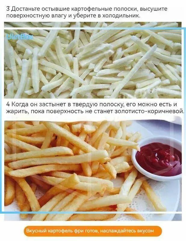 Картофелерезка — фото 1
