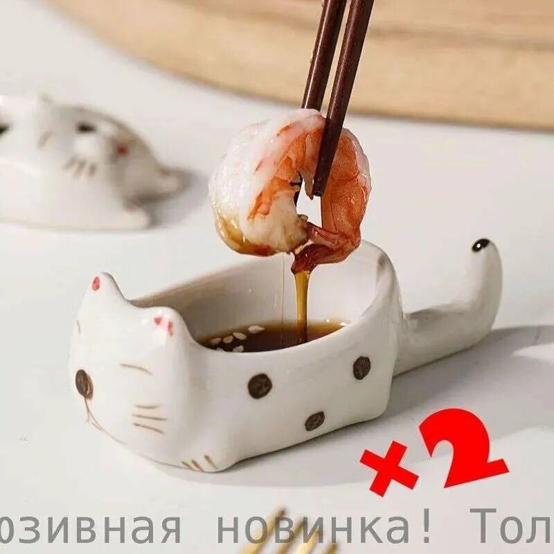 Блюдце "коротконогий кот" 10.5 см 2 шт белый