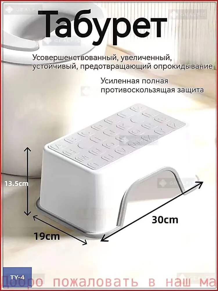 Табурет, 1 шт.