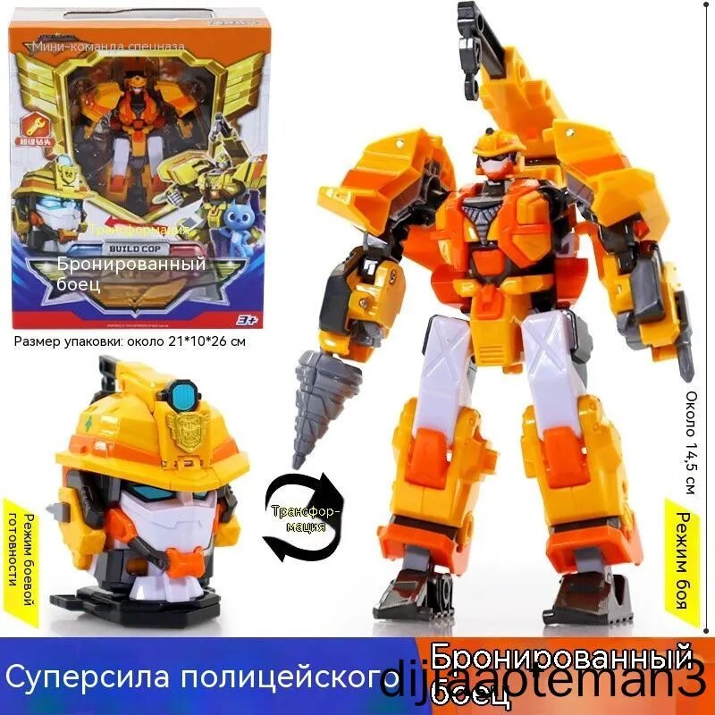 Игрушка-деформационный робот-супермен Кинг-Конг "Пять в одном" трансформер, пластик