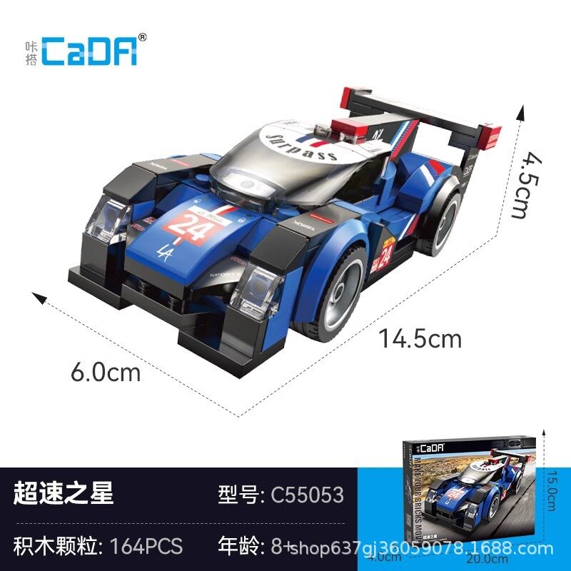 Double Eagle Click C55029 Mazda 787B спортивный автомобиль строительные блоки детская сборка игрушка мальчик модель автомобиля гоночный автомобиль