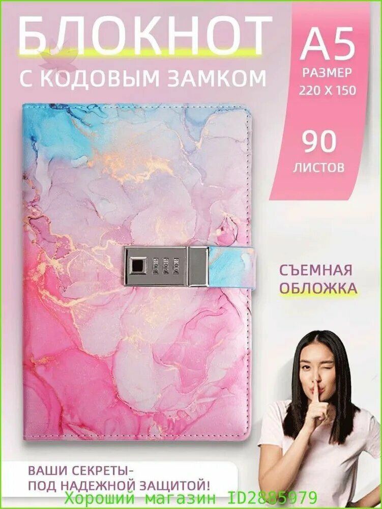 Папка A5