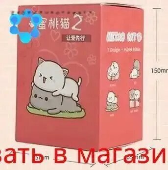 Кукла коллекционная детская mitao cat второго поколения дешевые милые слепые boxcute cartoondoll подарок на день рождения