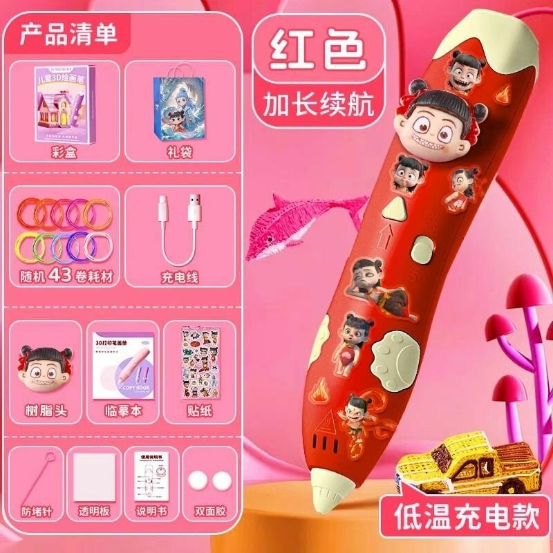 3D-печатная детская игрушка для девочек, подарок на день рождения, низкотемпературная необжигающая ручка для рисования, День детей