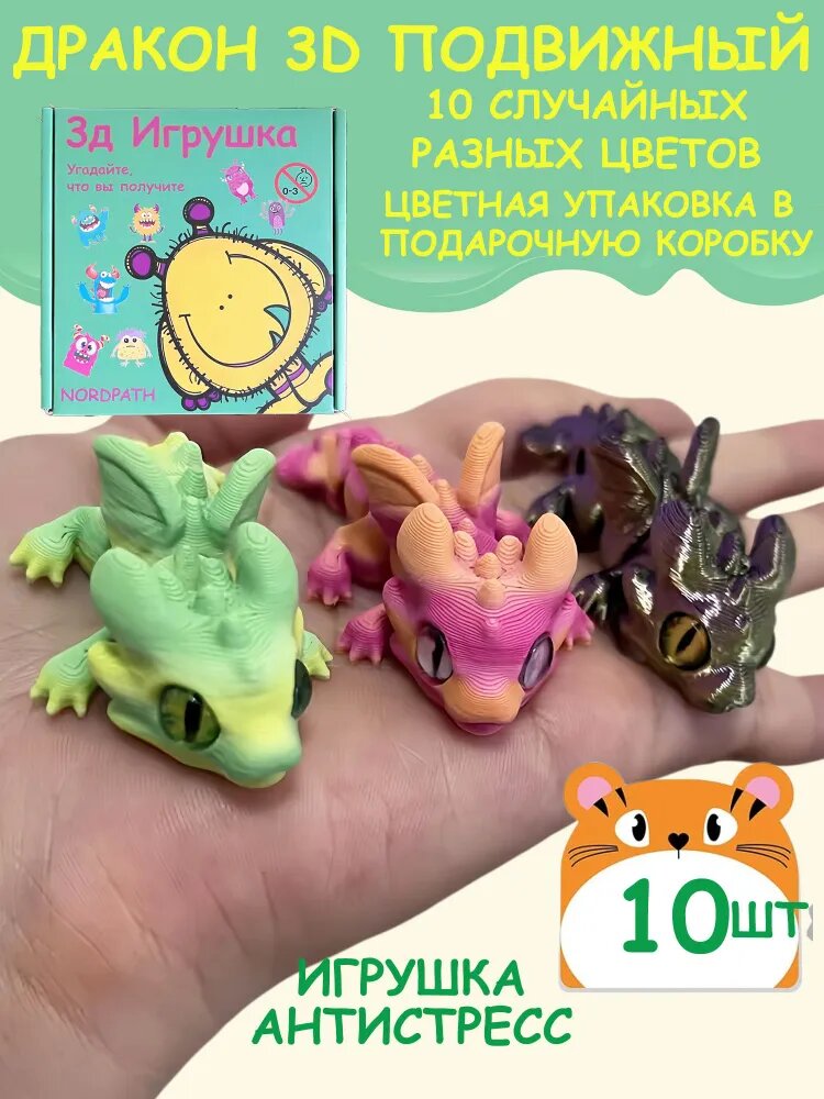 Сфинкс подвижный 3д игрушка для кошек 36 см кот антистресс подвижный