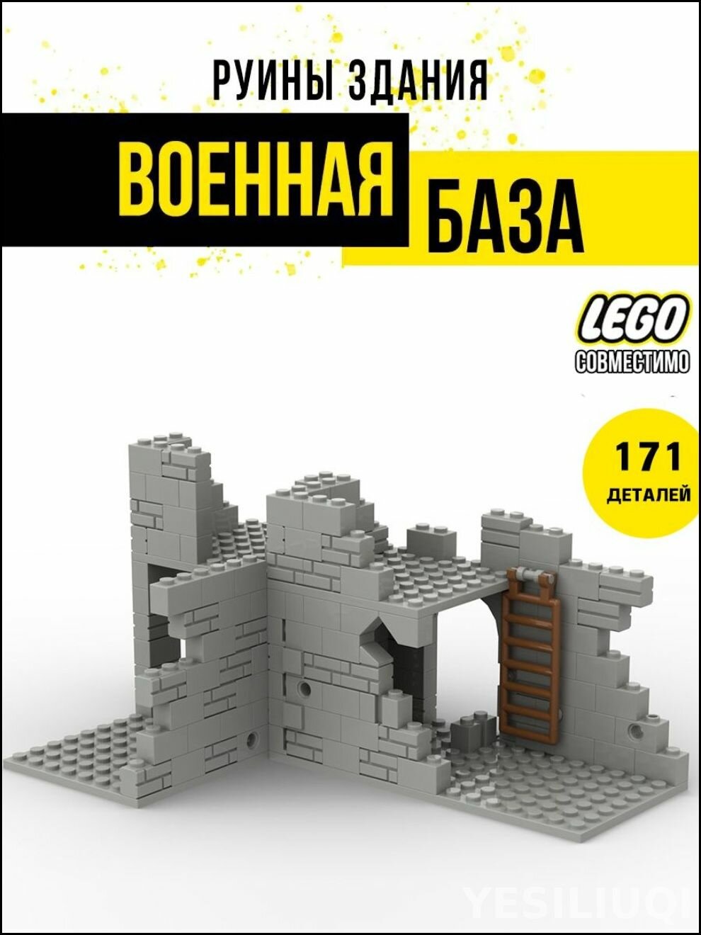 Конструктор